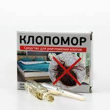 Купить Средство от клопов Клопомор в ампулах, цена 55 ₴ — Prom.ua (ID ...