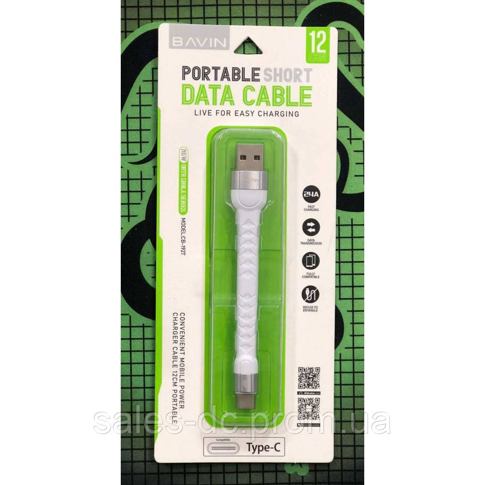 Купити Кабель BAVIN USB type-c CB-192, ціна 160 грн - Prom.ua (ID# 1816640320)