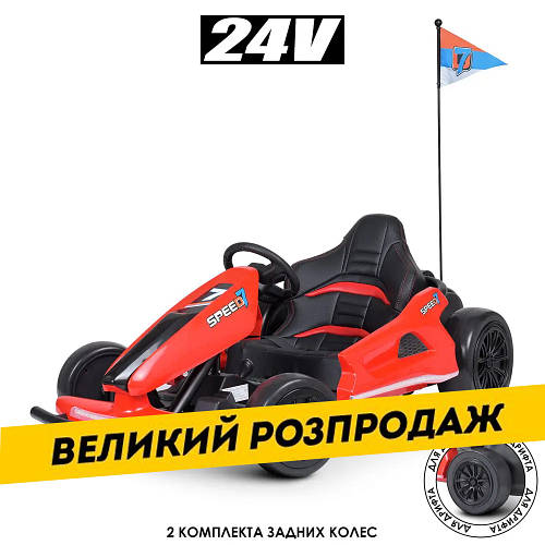 Купить Детский Дрифт-карт (2мотора 200W, 1 аккум. 24V14AH, музыка, свет ...