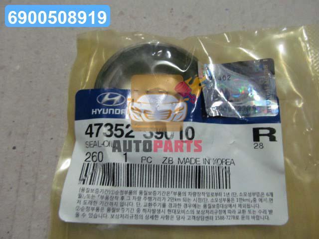 Сальник раздатки Hyundai Santa Fe 00-/Ix35/tucson/Kia Sportage 04- (пр ...