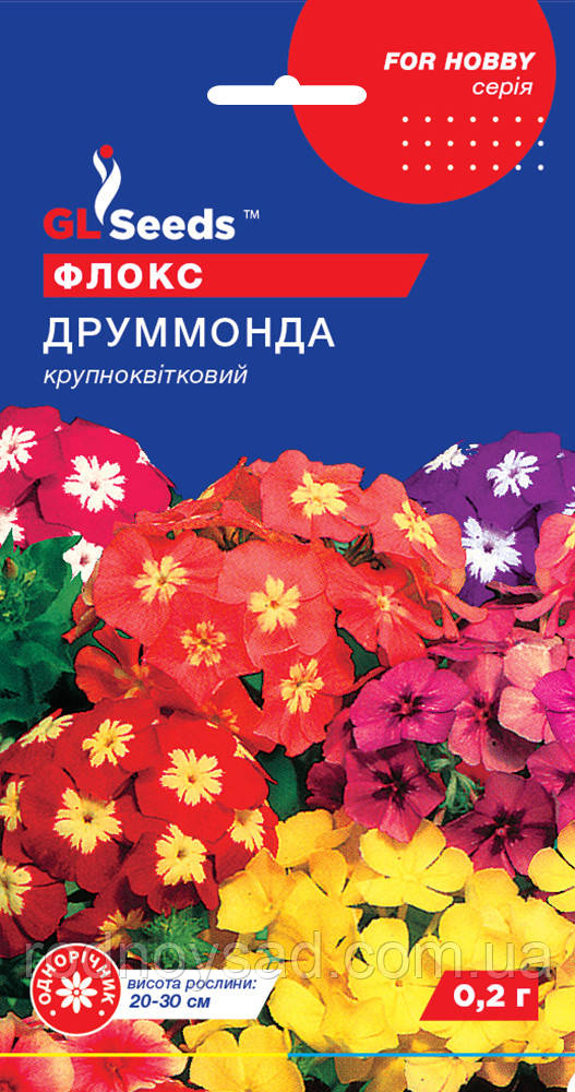 Флокс Друмонда семена (0,2 г), For Hobby, TM GL Seeds (ID#1817146370), цена: 8 ₴, купить на Prom.ua