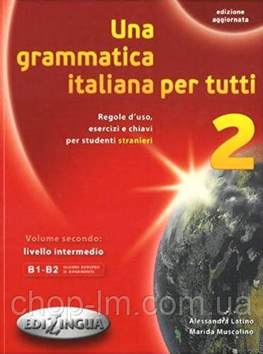 Una grammatica italiana per tutti 2 (B1-B2) Edilingua: продажа, цена в ...