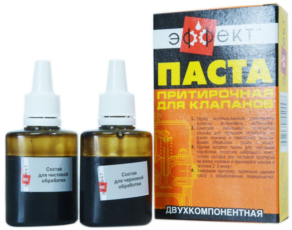 Купить Паста притирки клапанов Эффект (2-компонентная), цена 54 ...