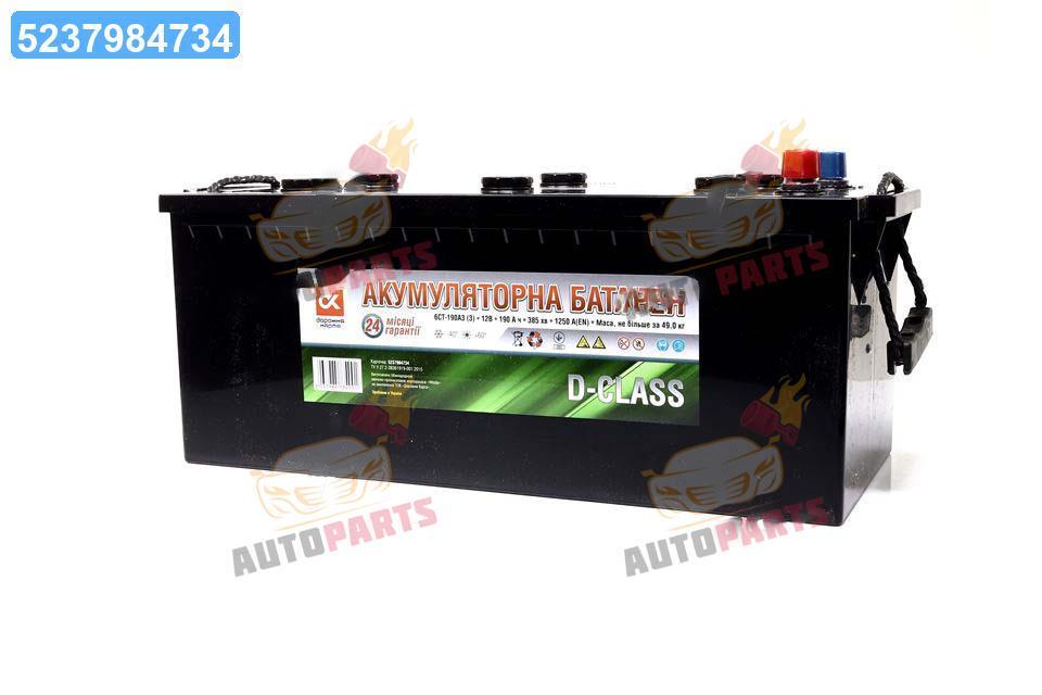 Аккумулятор 190Ah-12v D-CLASS (513х223х217), L,EN1250 6СТ-190 АЗ (3 ...