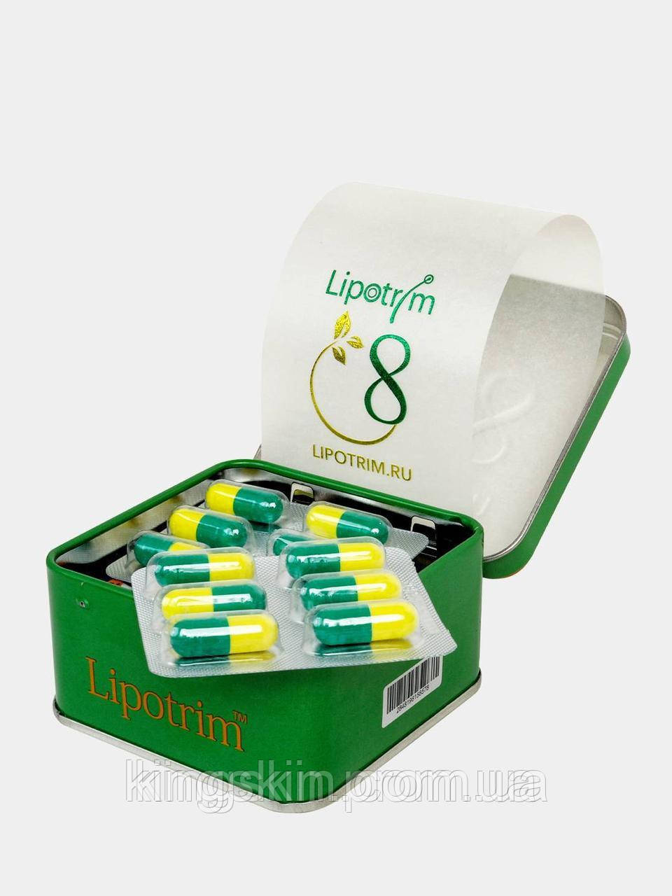 Купить БАД Lipotrim Липотрим. Сжигание и распад жира. Original product ...