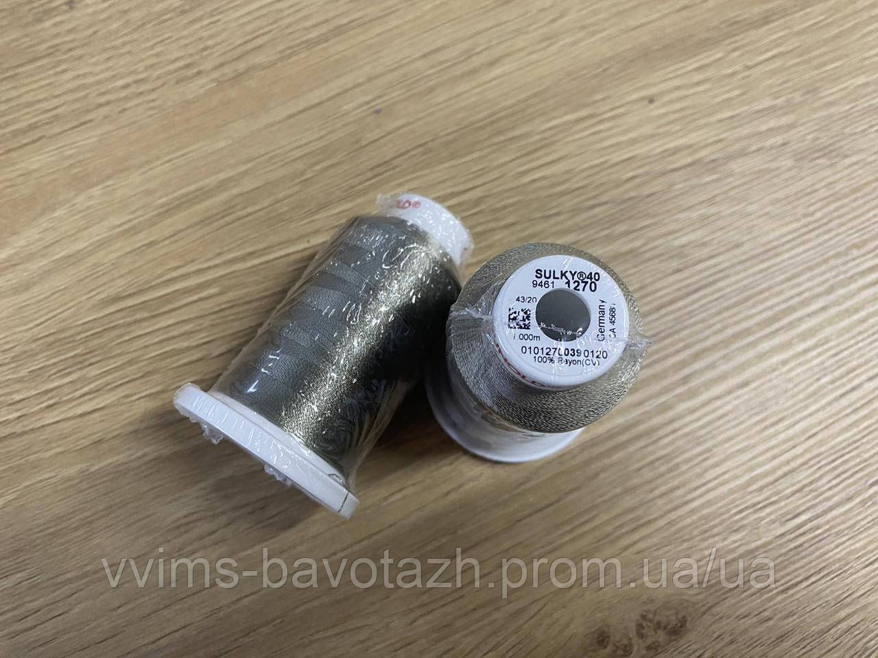 Купити Нитки вишивальні GUNOLD SULKY 40/1000м col 1270 (хакі), ціна 37 ...