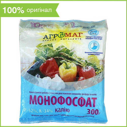 Купить Монофосфат калия (300 г) для розссады, томатов, огурцов ...