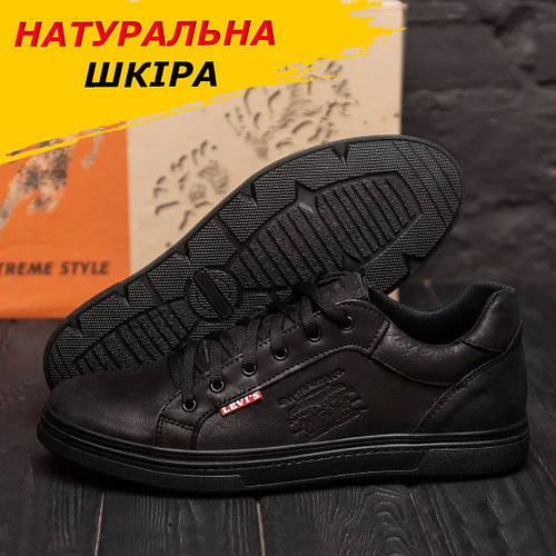 Осенние мужские кожаные кеды Levis (Левайс) черные удобные из ...