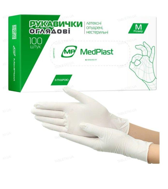 Перчатки латексные MedPlast с пудрой 100шт М (ID#1818032077), цена: 105 ...