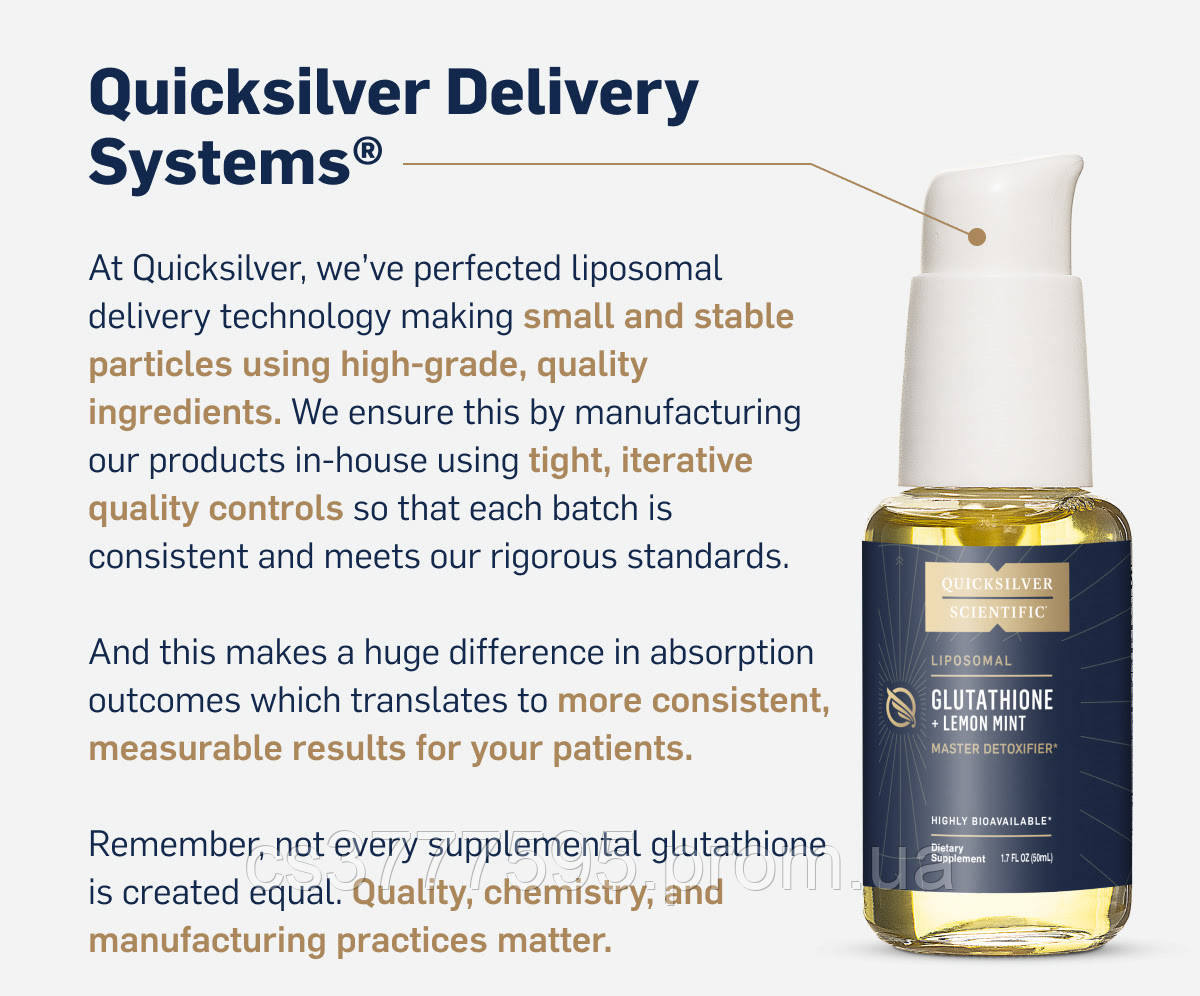 Liposomal Glutathione Quicksilver Scientific 50 мл. (ID#1746734857 ...