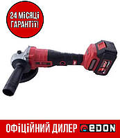 БОЛГАРКА EDON UAG-21/125BL (ID#1818228079), цена: 3099 ₴, купить на Prom.ua