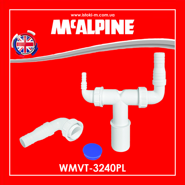 Купить Подключение к стиральной и сушильной машине 32/40 мм с заглушкой ...