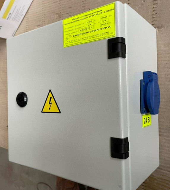 Купить ЯЩИК С ПОНИЖАЮЩИМ ТРАНСФОРМАТОРОМ ЯТП-0,25 220/12 IP31, цена 2046 грн — Prom.ua (ID ...