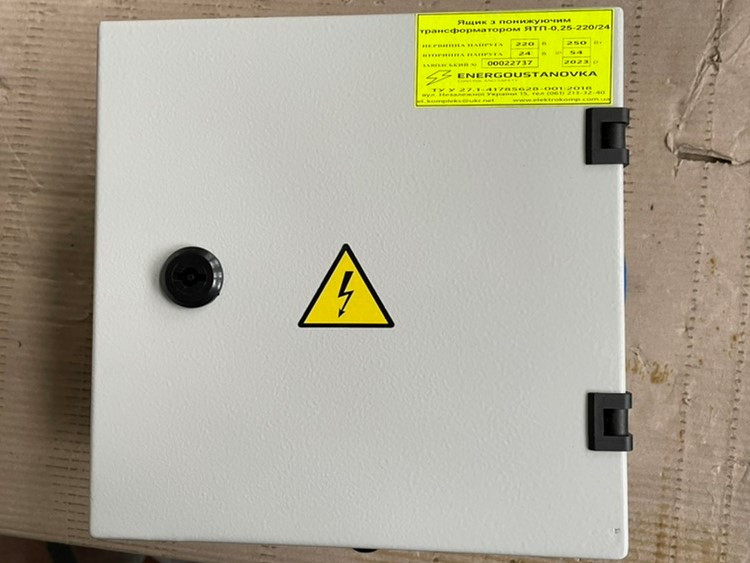 Купить ЯЩИК С ПОНИЖАЮЩИМ ТРАНСФОРМАТОРОМ ЯТП-0,25 220/12 IP31, цена 2046 грн — Prom.ua (ID ...
