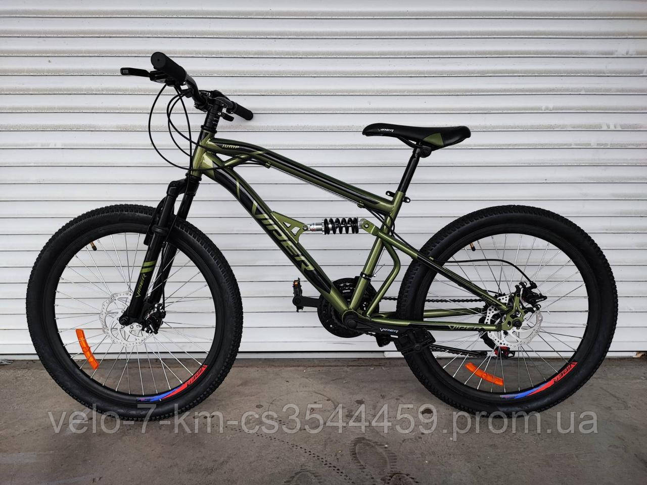Купить Горный двухподвесный велосипед Viper Jump 24"D рама 14" собран ...