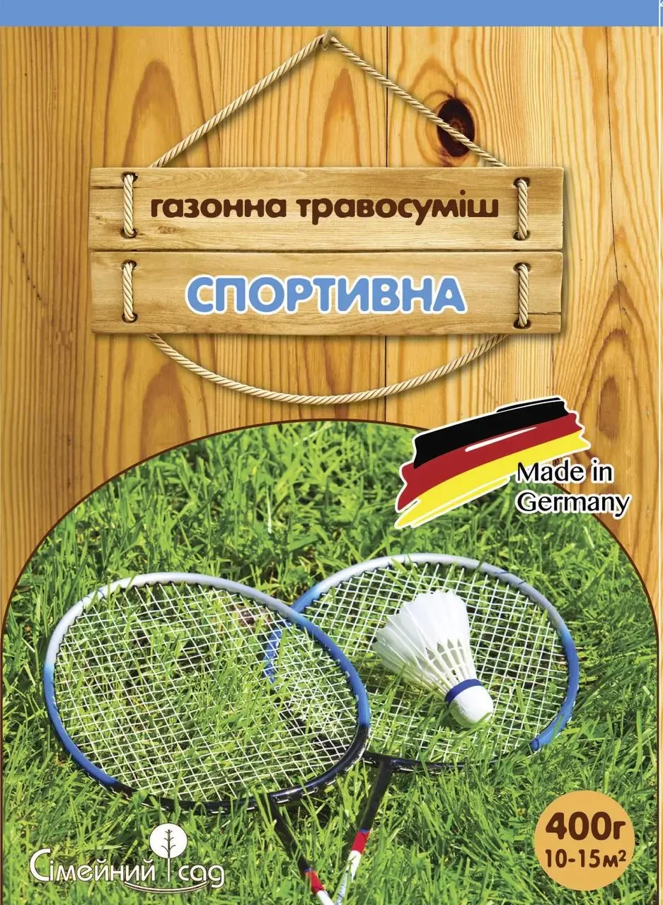 Трава газонная Спортивная, 400 г — семена газонной травы устойчивой к ...