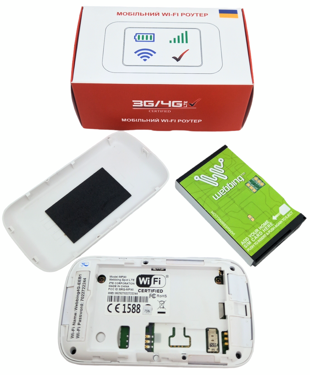 Купити Роутер модем 4G ZTE MF 90 LTE GSM WI-FI 3G два виходи під антену посилена батарея 150 ...