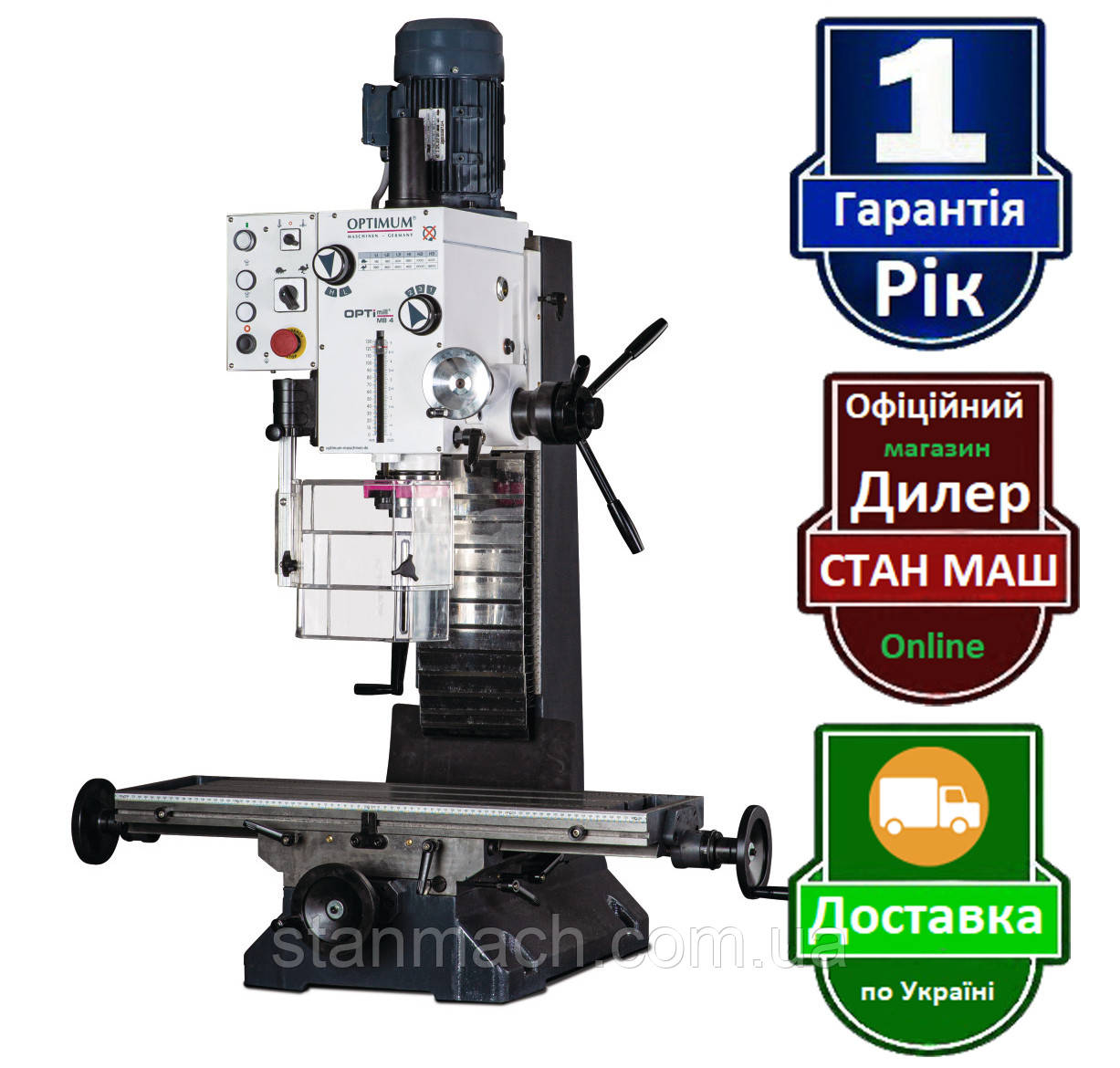 Купити OPTImill MB 4 400V Фрезерний верстат для металу (можливе ...