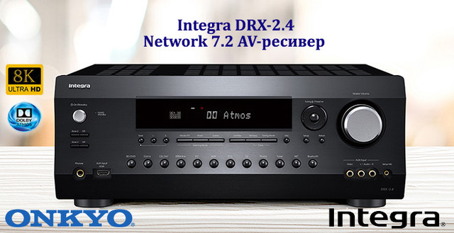 Купить Integra DRX-2.4 Network 7.2 AV ресивер 8K Ultra HD, цена 61940 ₴ — Prom.ua (ID#1818666286)