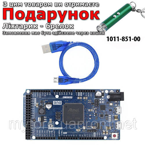 Купить Arduino Due R3 DUE R3-CH340 ATMEGA16U2 ATSAM3X8E ARM c USB Blue ...