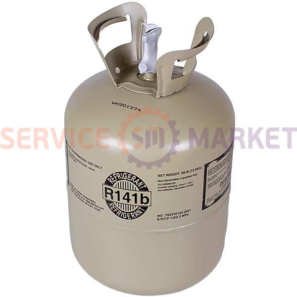Купить Фреон R141B Refrigerant (13.6kg), цена 6450 ₴ — Prom.ua (ID#1762070833)