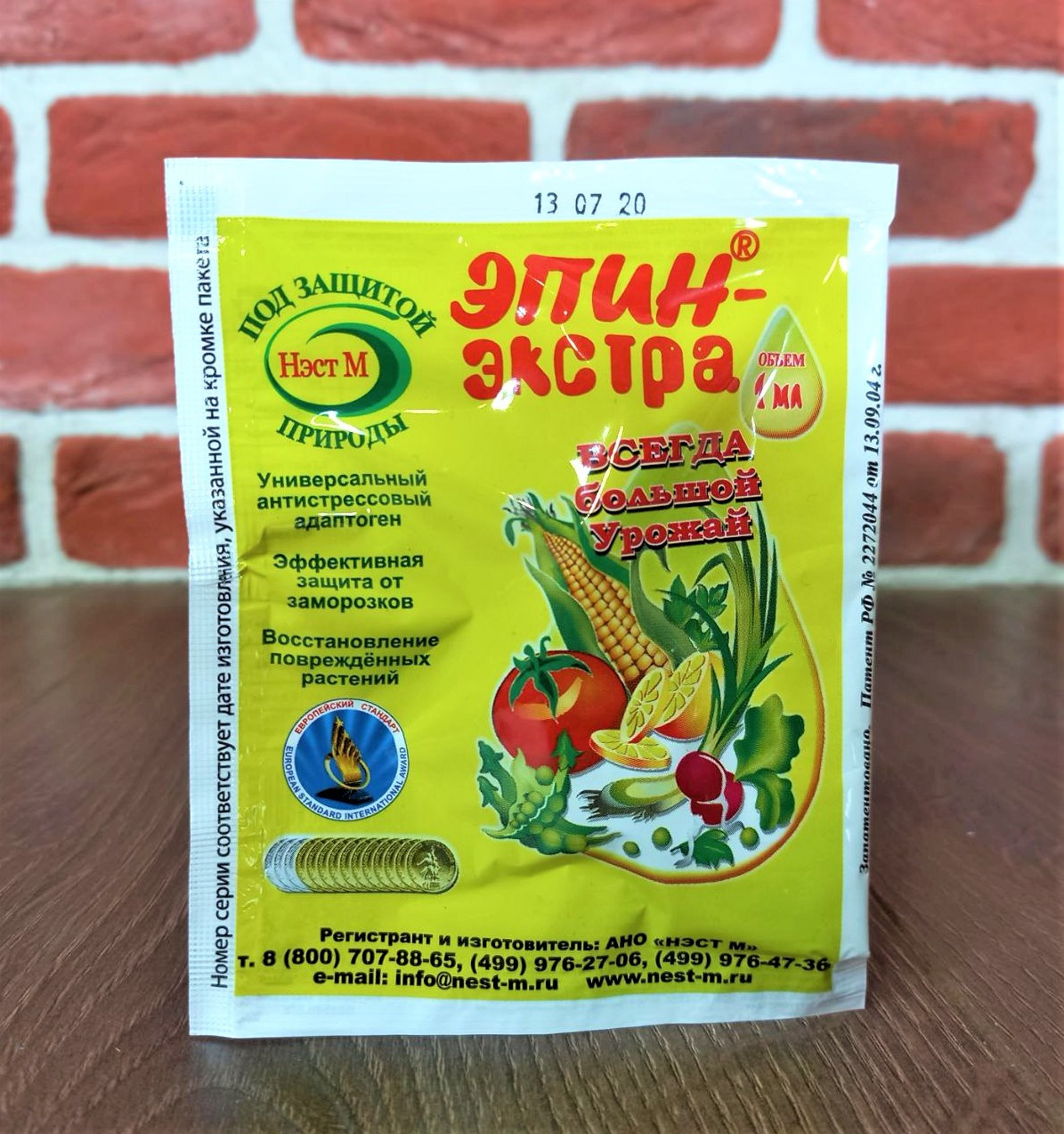 Епін екстра 1 мл стимулятор і регулятор росту (ID#1819064866), ціна: 20 ...