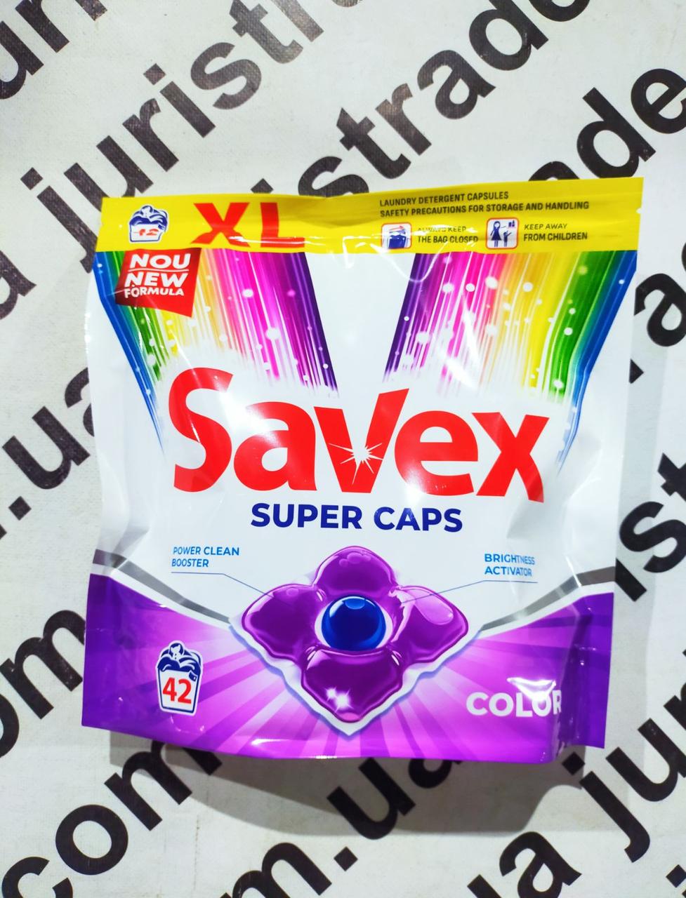 Купити Гель-капсули для прання Savex Super Caps Color 42 шт./уп ...
