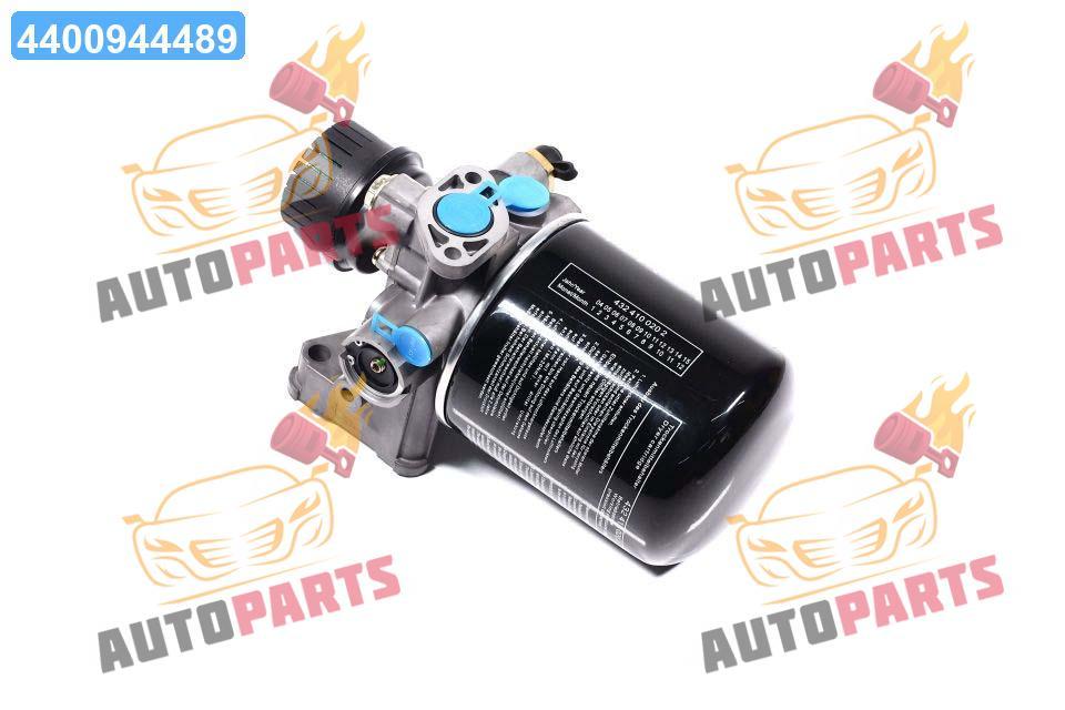 Осушитель воздуха LA9035 (пр-во Axut) VL182022 (ID#1819401770), цена ...