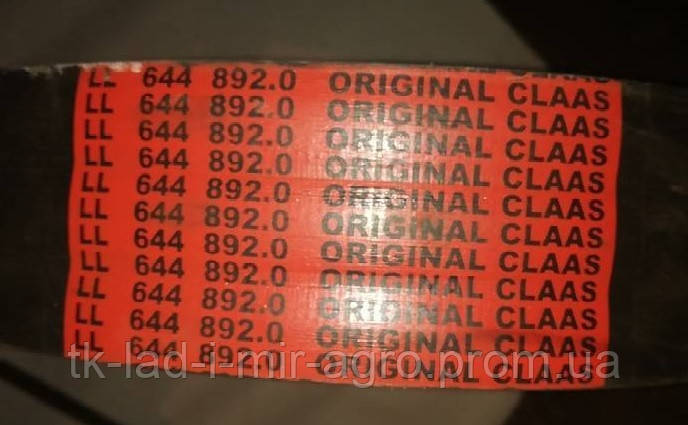 Купить Пас Claas (Original), артикул 644892, цена 15331 ₴ — Prom.ua (ID ...