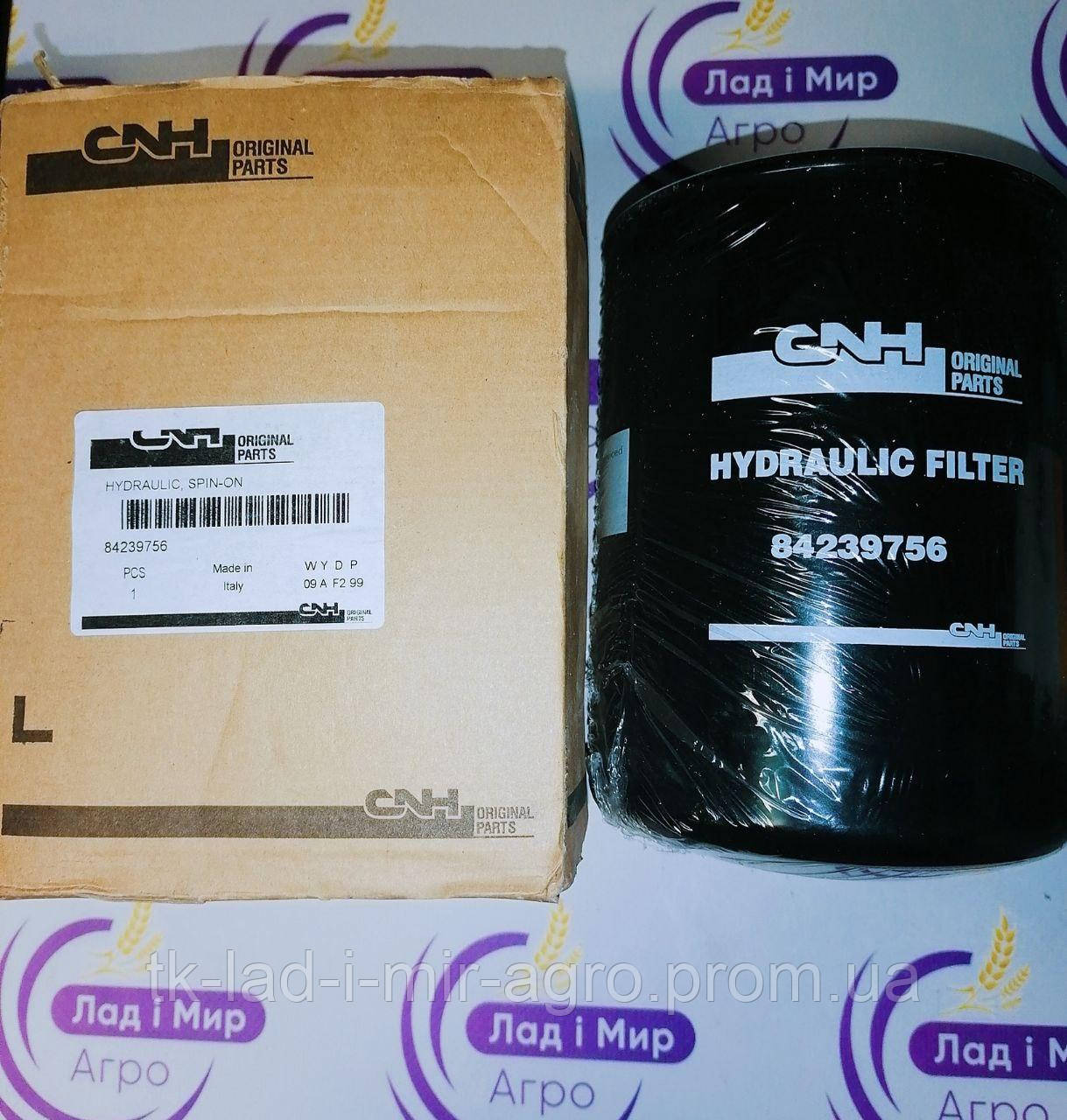 Купить Гідравлічний фільтр бака 84239756, 9814477, 89814477, цена 1080 ...