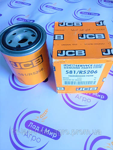 ФІльтр Гідравлічний КПП 581-R5206, 591913, 116002, 32915500, 46030802 ...