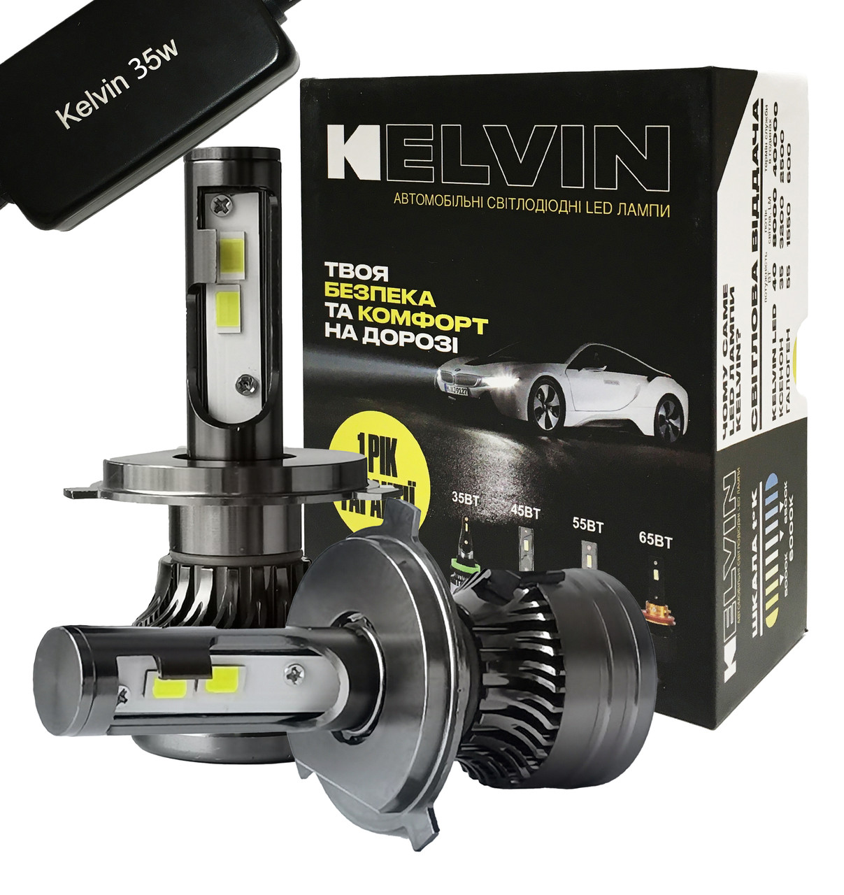 Купить Светодиодные Led лампы H4 35W Kelvin Kseries Лед 12-24V 8000Lm 6000K, цена 1550 ₴ — Prom ...