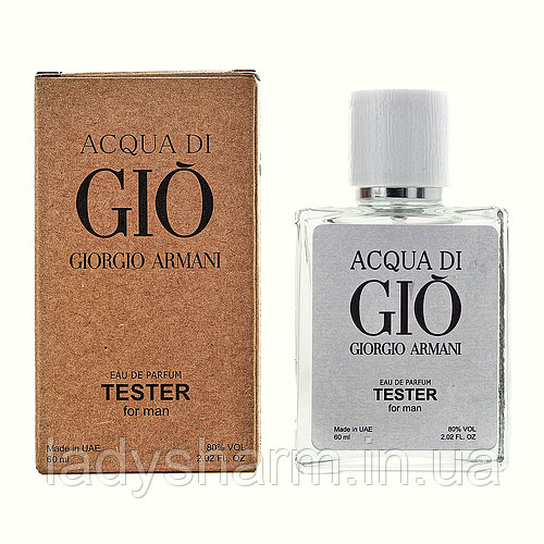 Мужской тестер ВИП Giorgio Armani Acqua di Gio ( Аква ди Джио Джорджо ...
