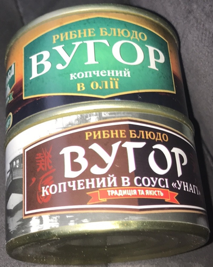 Вугор Натуральний Копчений в Олії Рибна Страва Рибацька Артіль 230 г ...