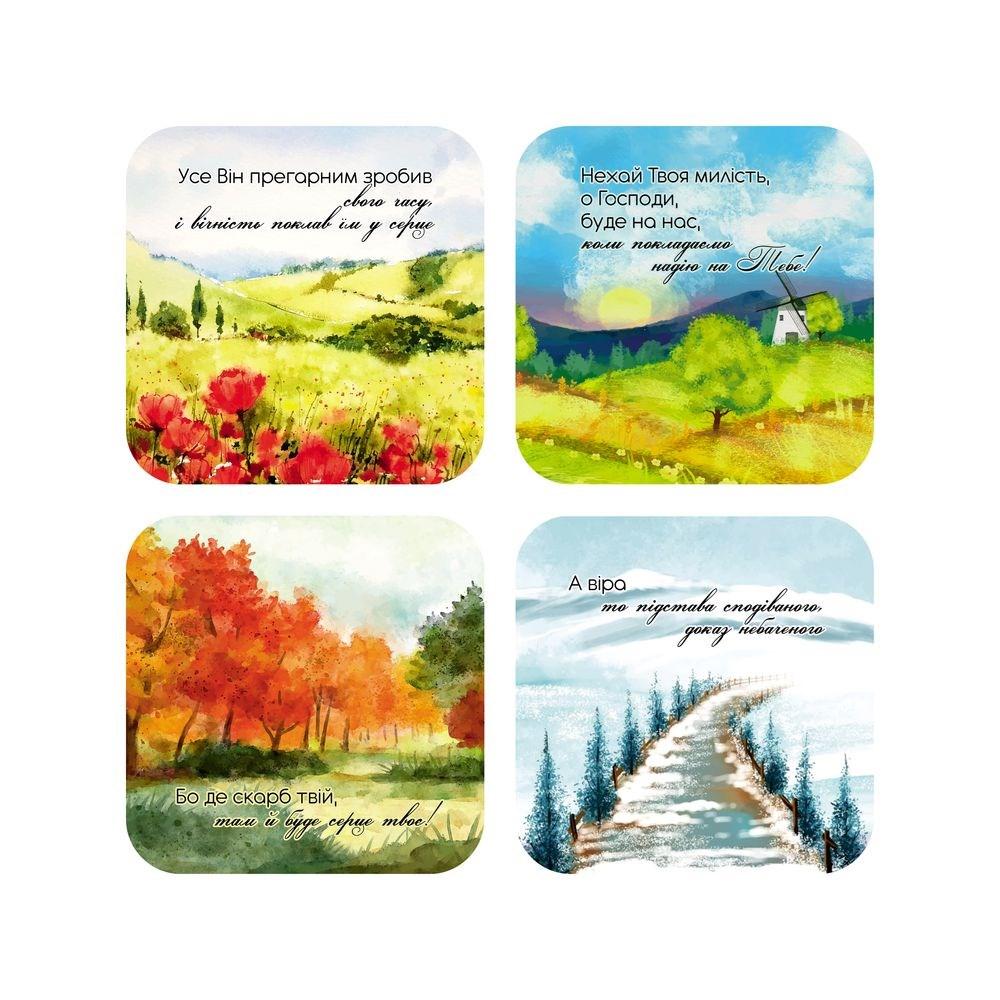 Вічний календар 4 пори року Id 1819971974 цена 455 ₴ купить на Prom Ua