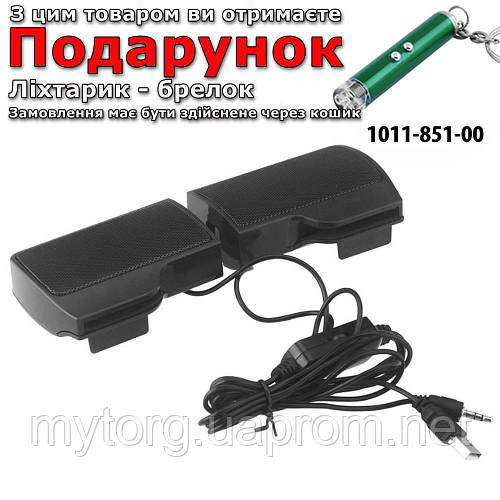 Купить Стерео-колонки USB для ноутбука или ПК Soundbar на прищепках ...