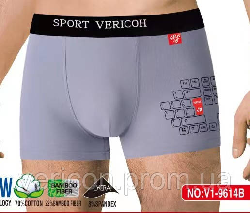 Купить Трусы мужские Vericoh, цена 70 ₴ — Prom.ua (ID#1820126813)