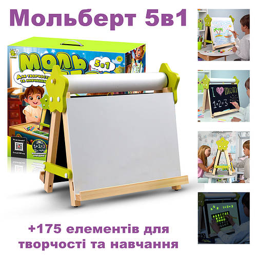 Мольберт детский настольный 5в1, Двусторонний мольберт для творчества и учебы с рулоном бумаги ...