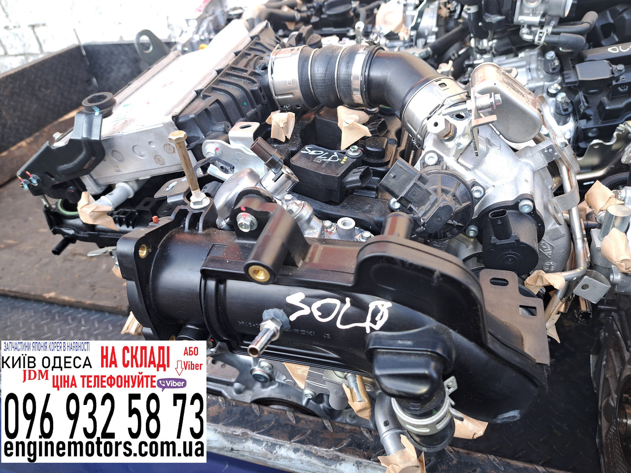 Двигатель Nissan X-Trail T33 Rogue KR15DDT 1.5 VC-Turbo 2021- (ID ...