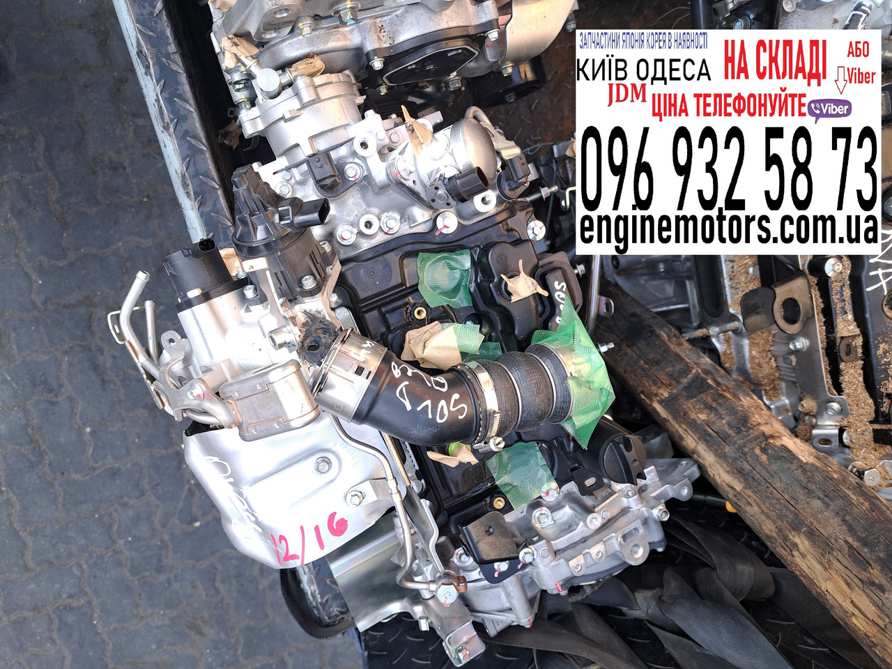 Двигатель Nissan X-Trail T33 Rogue KR15DDT 1.5 VC-Turbo 2021- (ID ...