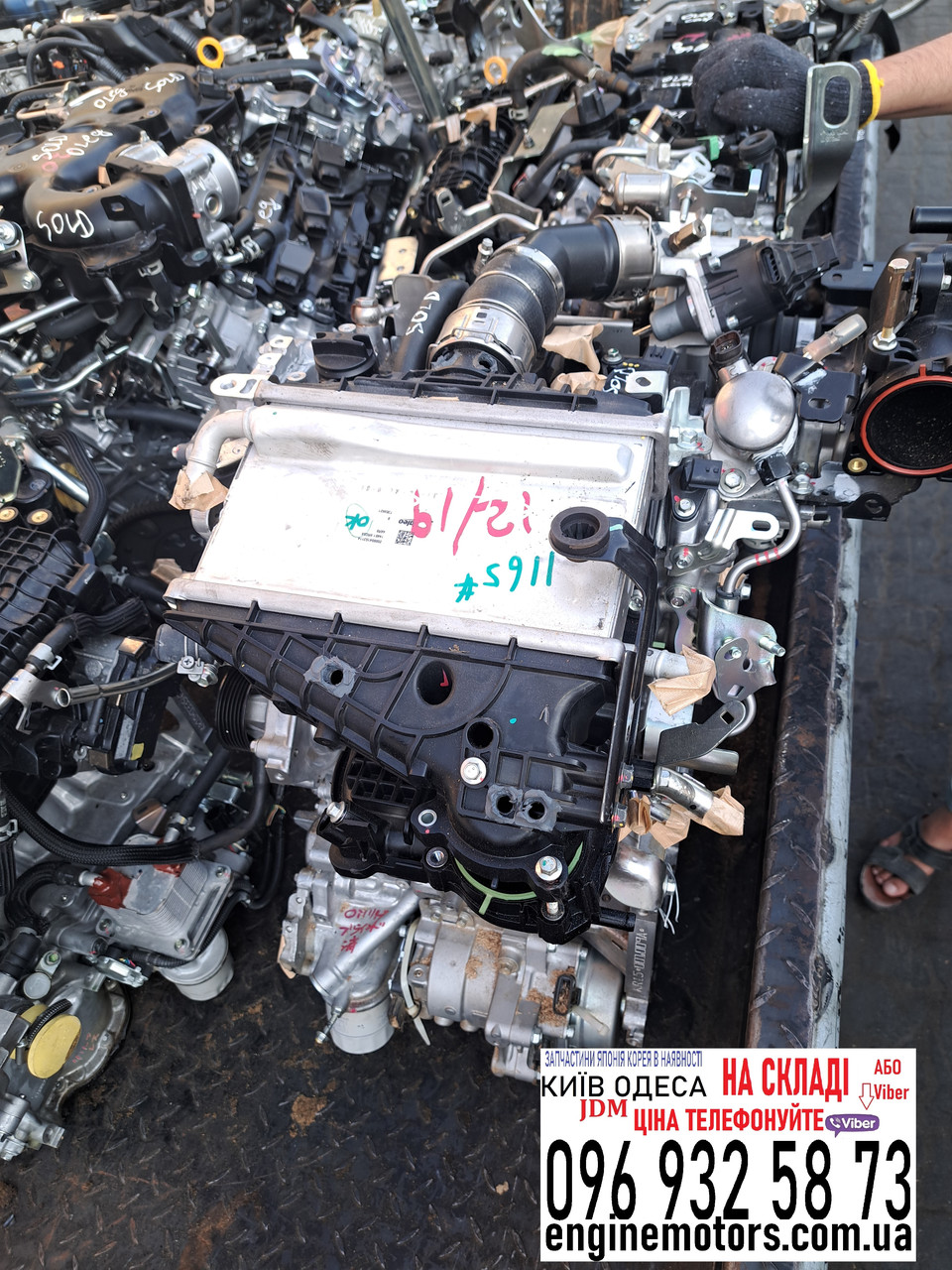 Двигатель Nissan X-Trail T33 Rogue KR15DDT 1.5 VC-Turbo 2021- (ID ...