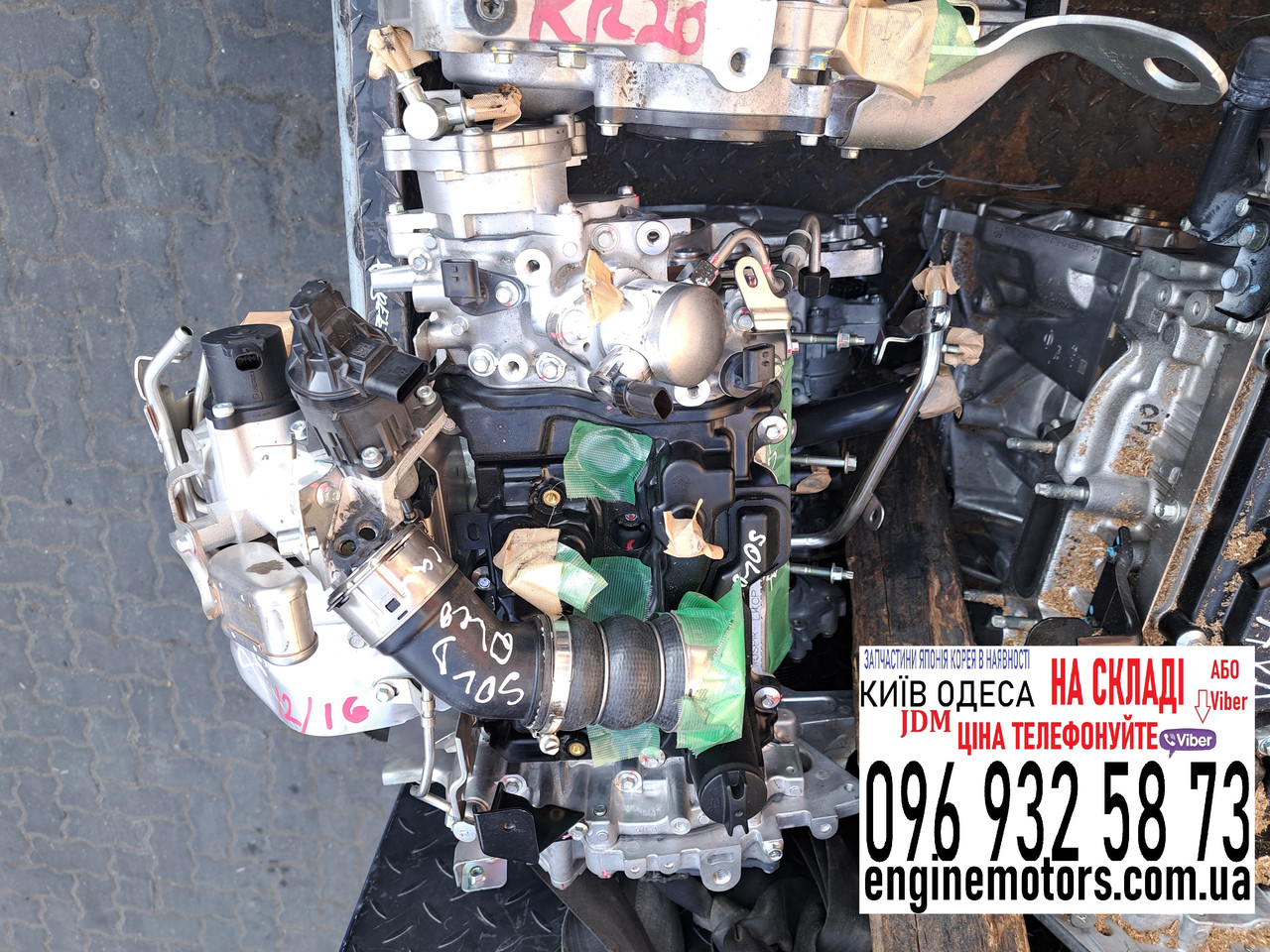 Двигатель Nissan X-Trail T33 Rogue KR15DDT 1.5 VC-Turbo 2021- (ID ...