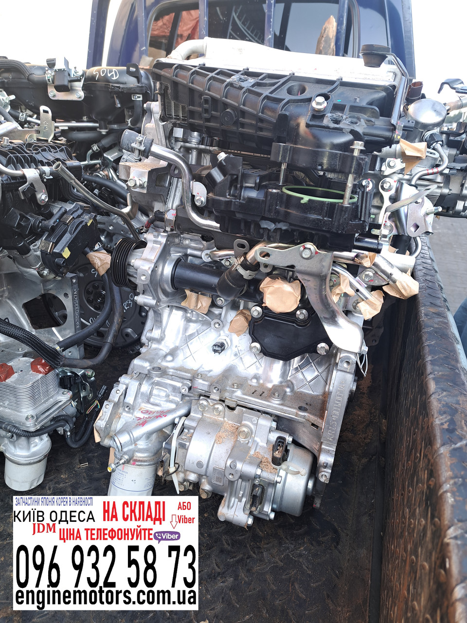 Двигун Nissan X-Trail T33 Rogue KR15DDT 1.5 VC-Turbo 2021-: продаж ...