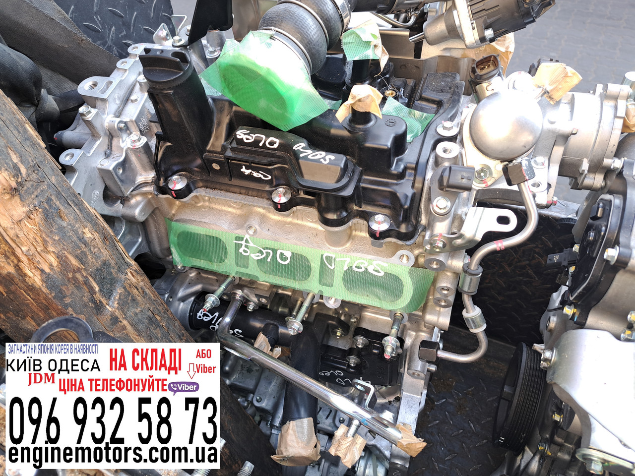 Двигатель Nissan X-Trail T33 Rogue KR15DDT 1.5 VC-Turbo 2021- (ID ...