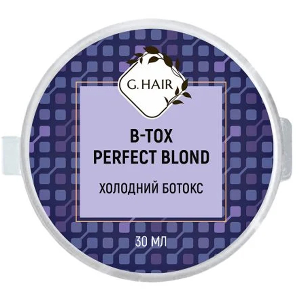 Ботокс для волос с пигментом для блондинок Inoar G-Hair B-tox Perfect ...