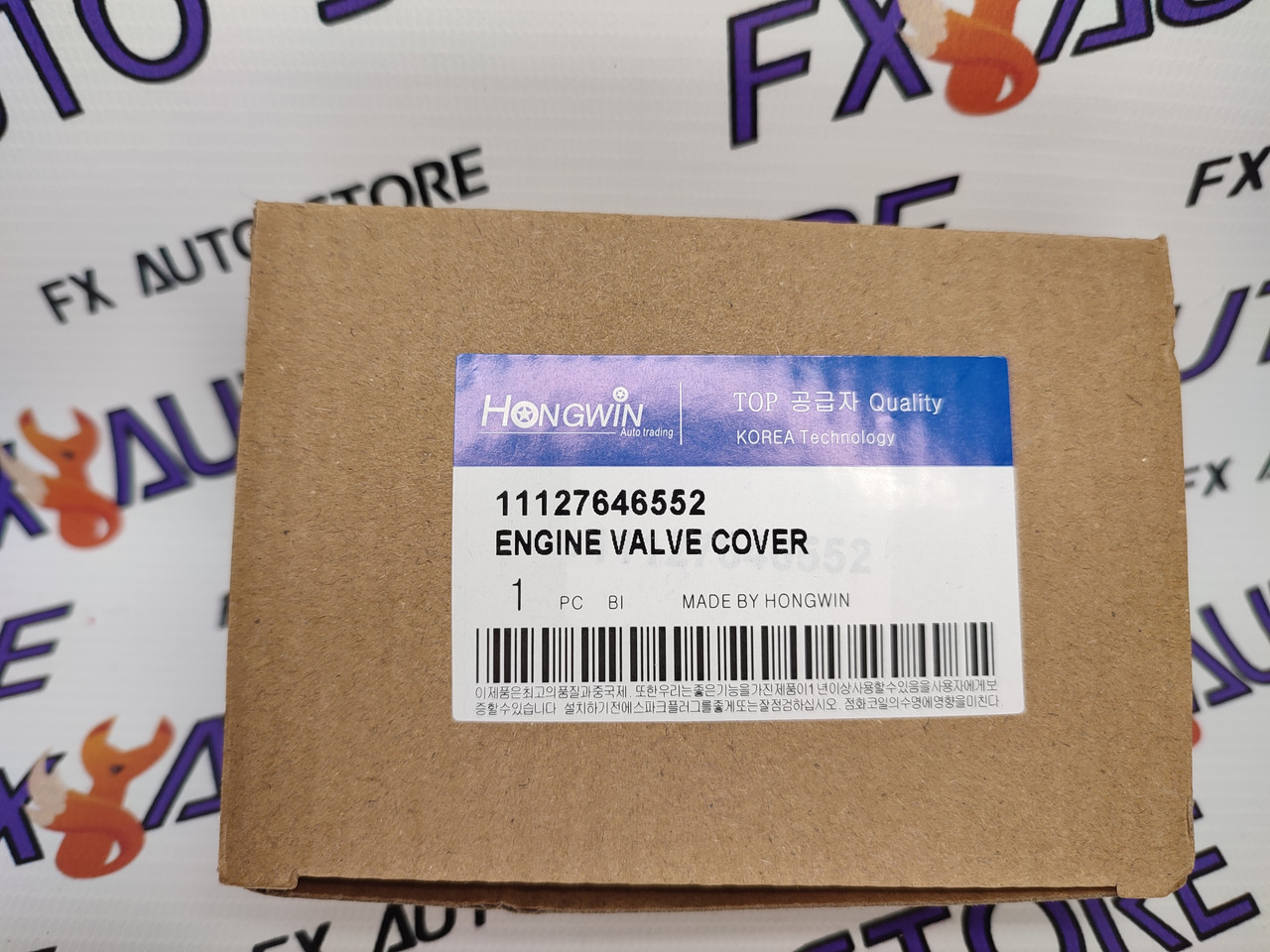 Купити Ремкомплект клапанної кришки BMW N13 N18 MINI 11127646552 ...