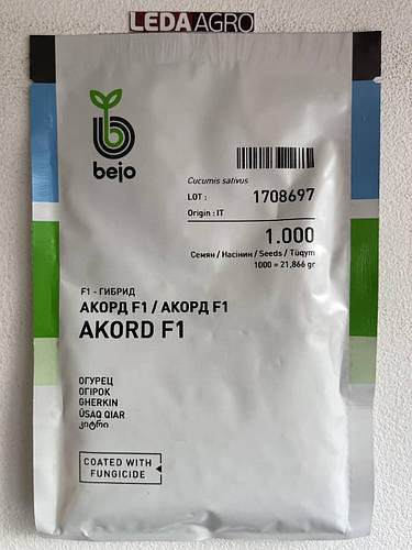 Купити Акорд F1 1000 шт Bejo Огірок Бджолозапильний Насіння (Аккорд F1 Огурец Пчелоопыляемый ...