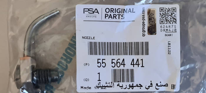 Купити Олійна форсунка охолодження поршня GM 55564441 1.6L & 1.8L OPEL ...