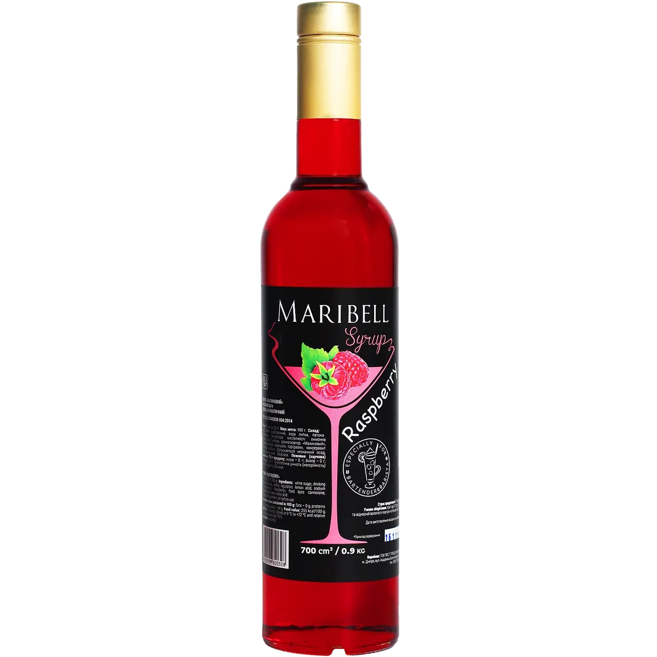 Купити Сироп Марібель Maribell Малина 700 мілілітрів, ціна 115 ₴ - Prom ...
