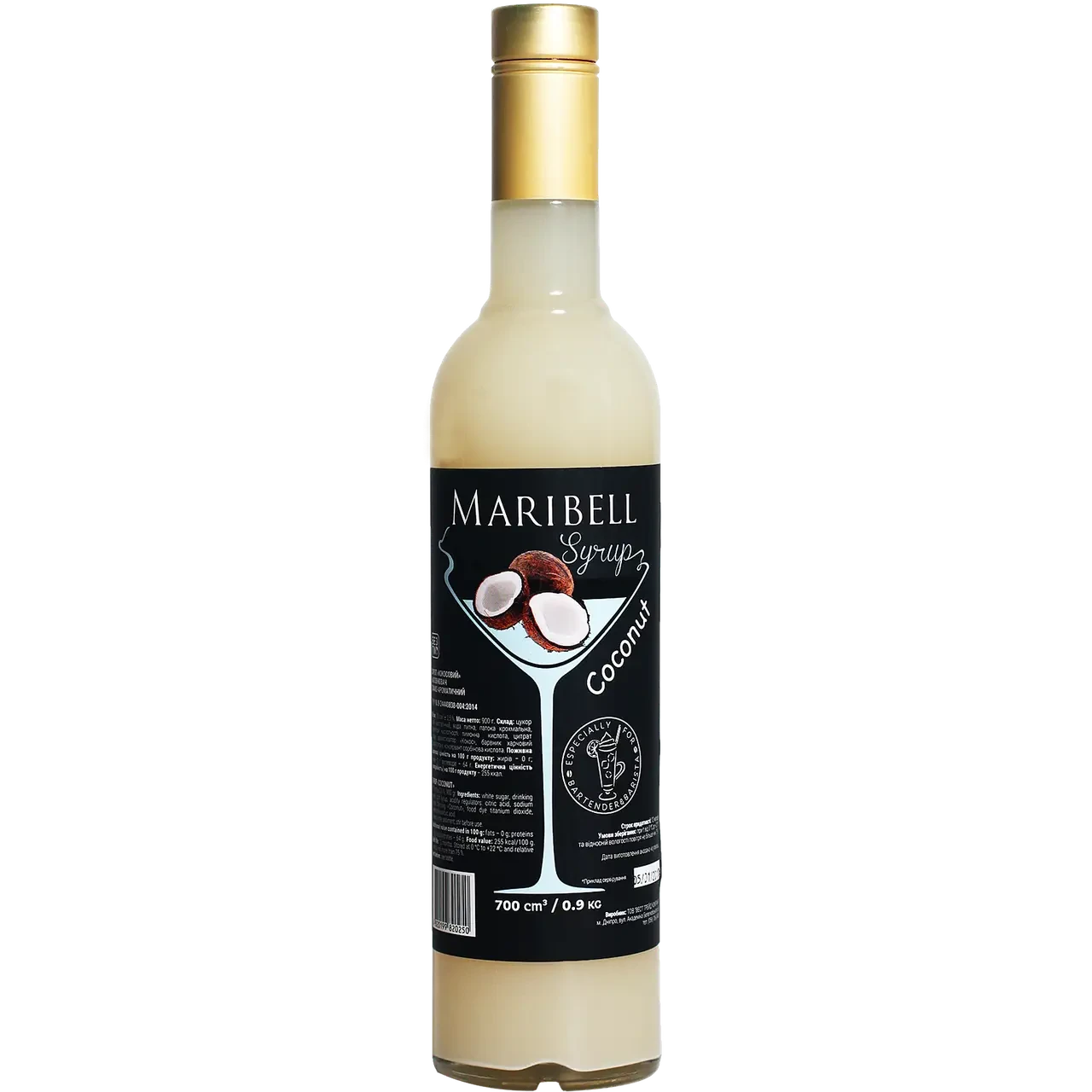 Купити Сироп Марібель Maribell Кокос 700 мілілітрів, ціна 115 ₴ - Prom ...